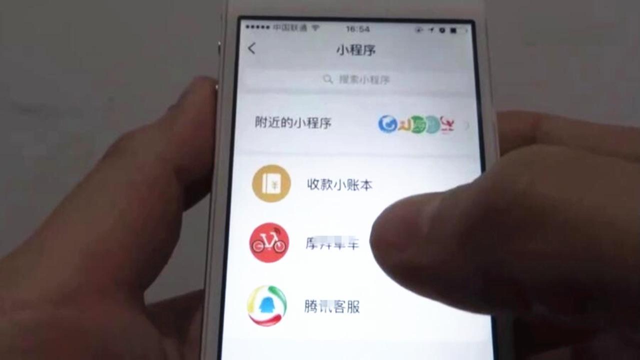 提醒!微信可以免费提现了?真相是这样的