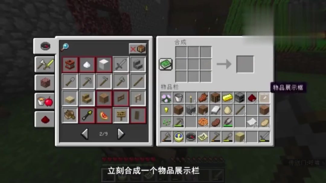 我的世界65:原来钟表还隐藏着这些规律