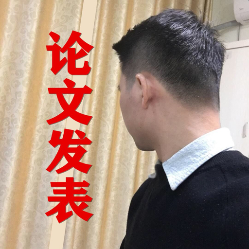 吕聊教科研 