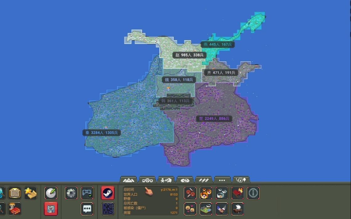 跳跃的火焰:如果用世界盒子模拟战国七雄会怎么样?