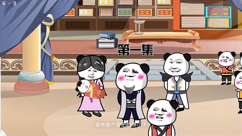 出生系统臣服,引来无数异象 原创动画 沙雕动画 原创 修仙 玄幻