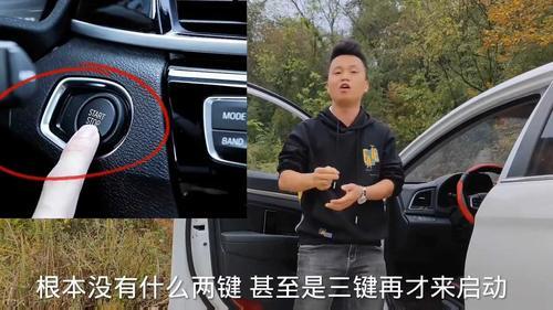 车子一键启动,别再做错了,斯令现场讲解,这才是正确做法