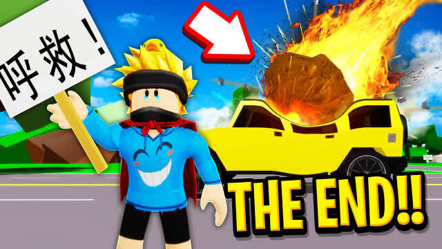 ROBLOX自然灾害模拟器:国庆在家被陨石砸了!
