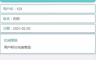 计算机毕业设计定制-鞍山师范学院-信用卡增值业务系统,你给我百分百...