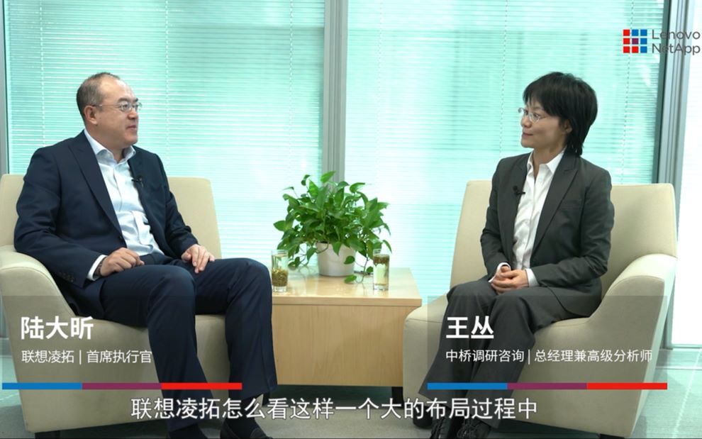 巅峰对话第一期数字化转型