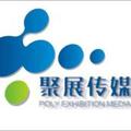 聚展娱乐 