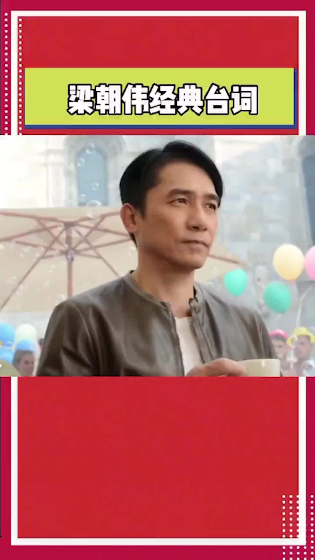 很多电影的经典片段经典台词,在很多年后仍然会被观众记住