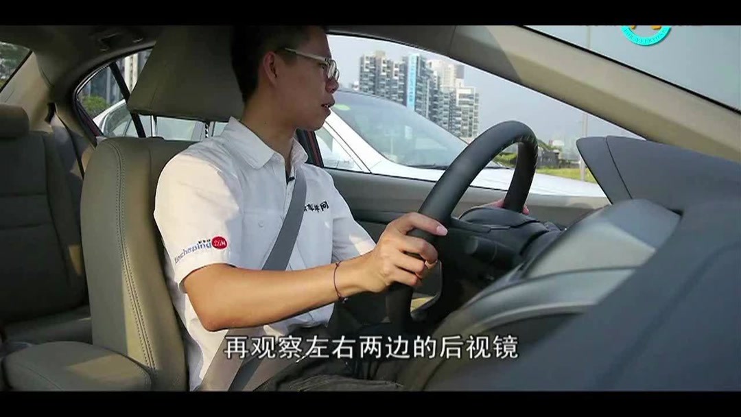 新手开车--新手开车掉头技巧