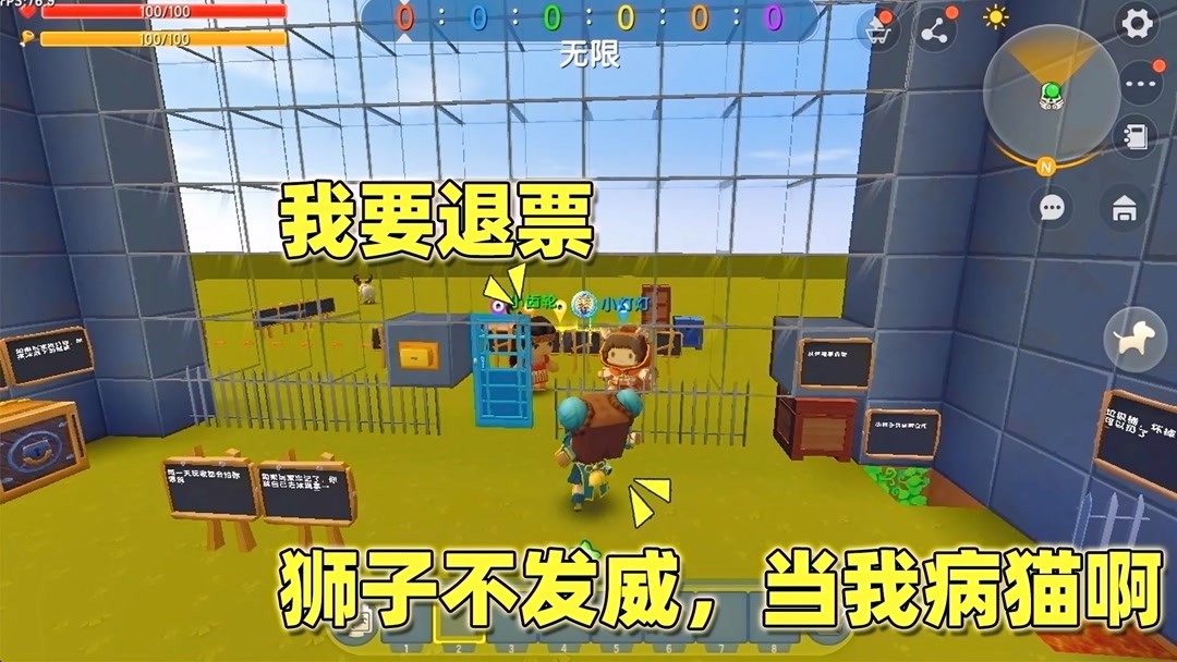 迷你世界:妮妮叫半拉母老虎,喂她吃难吃的饺子,结果半拉发威了