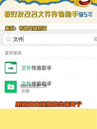 真的细思极恐啊家人们!吓得我赶紧查了一遍好友#女子称被好友改名...