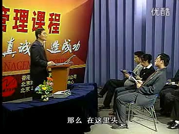 光华管理学院课程之有效沟通技巧02