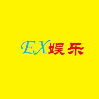 EX娱乐 