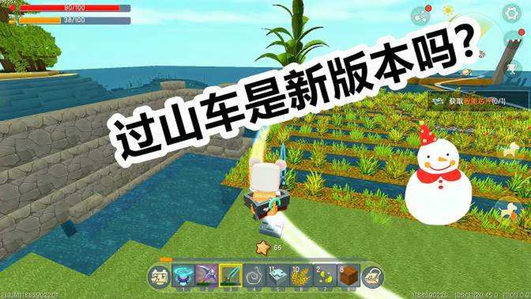 迷你世界:过山车是老版本还是新版呢?大家知道是哪个版本吗