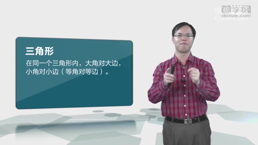管理类联考数学真题试卷答案和讲解