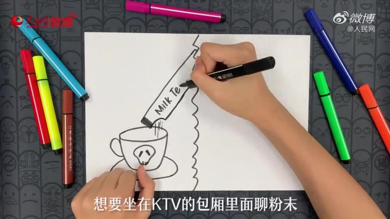 【北京拟对涉毒艺人实施自律惩戒】15日,《北京市禁毒条例(草案)》...