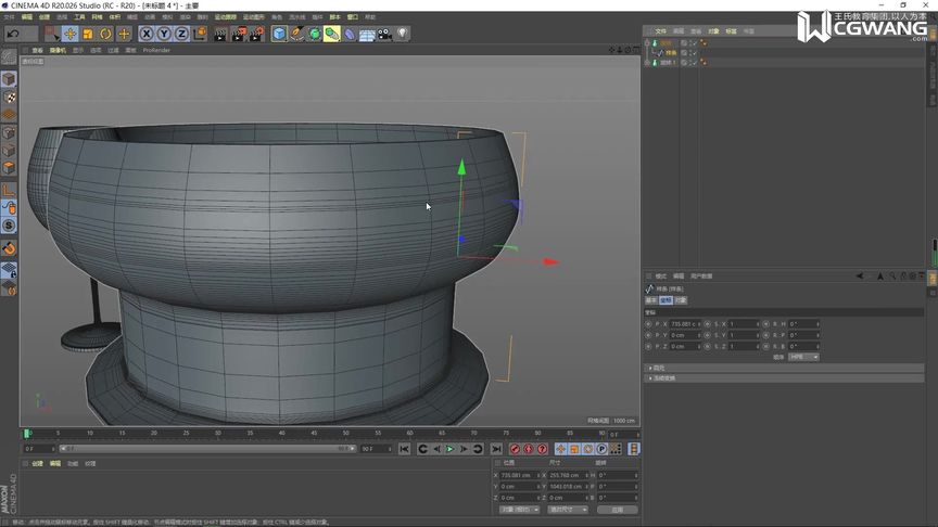 第三章第二课-旋转丨怎么学C4D丨C4D入门基础丨C4D功能使用