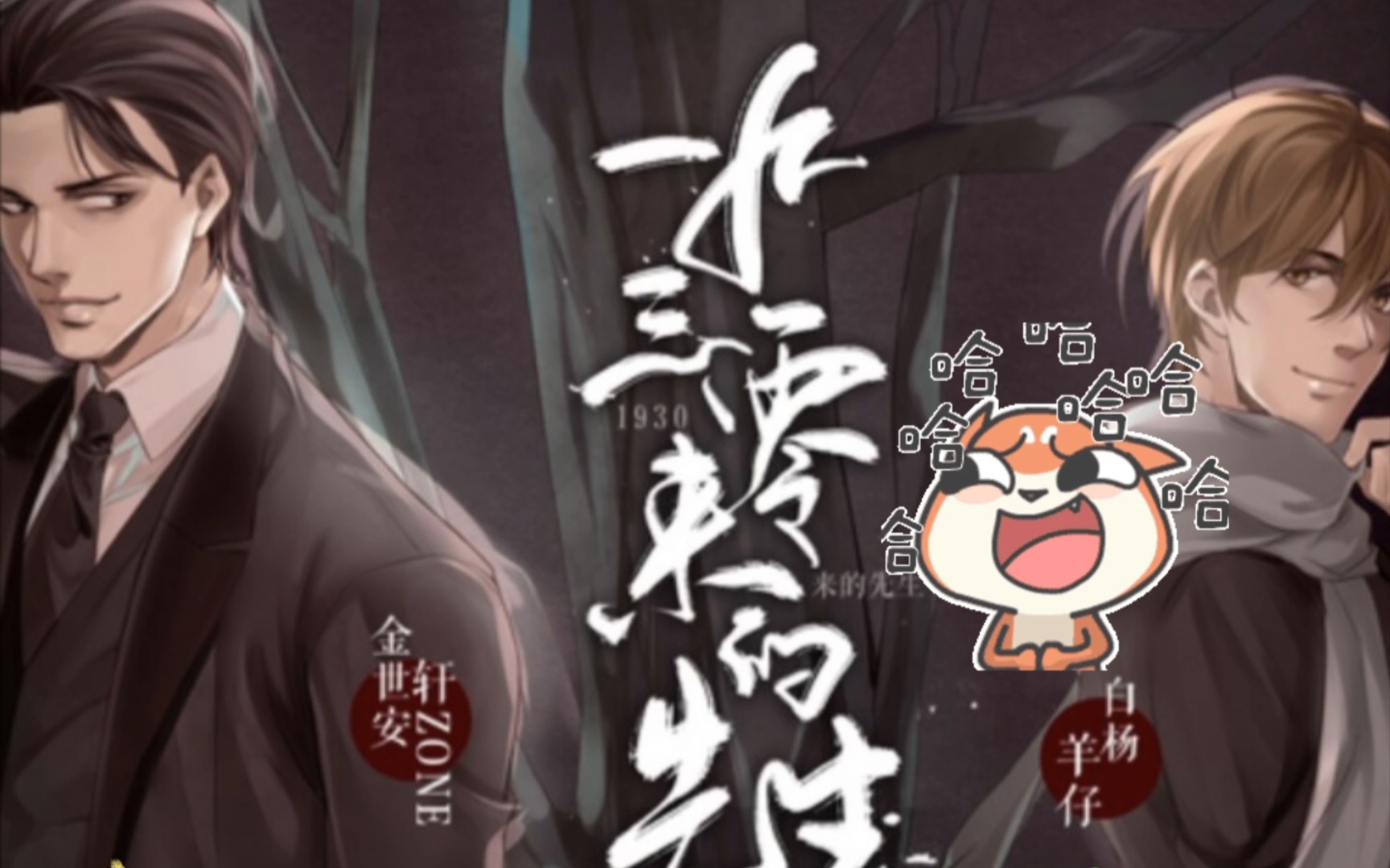 文言文翻译现代文