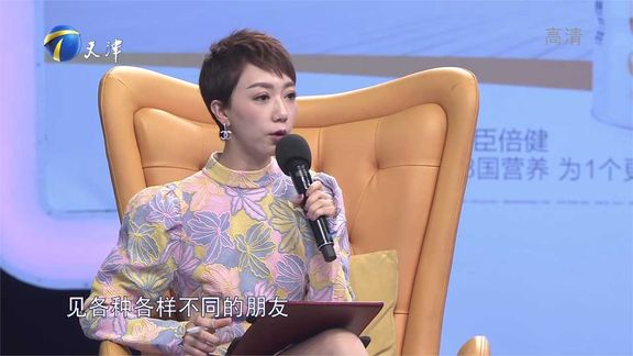 莎娜:如果不爱了那就离开吧要分手的时候别纠缠丨爱情保卫战