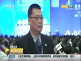 [中国财经报道]直通现场 首届世界海关跨境电商大会在京开幕