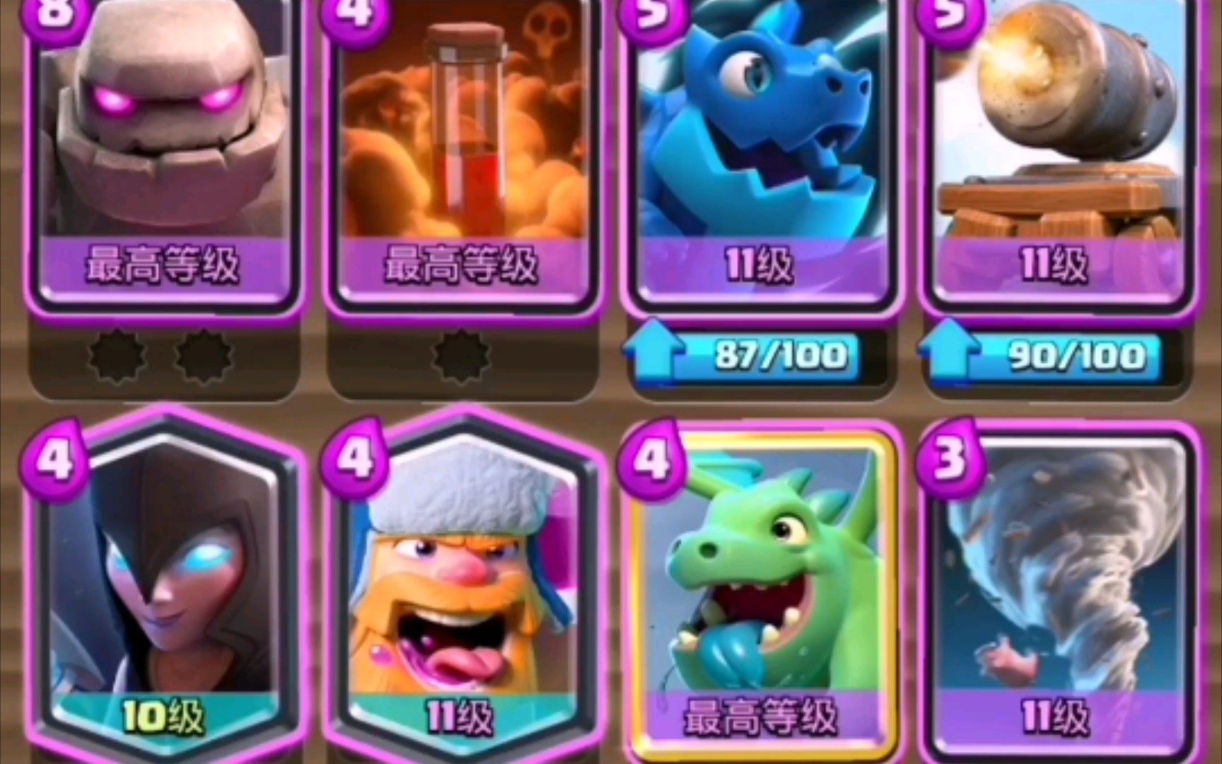 皇室战争 2021 三倍圣水锦标赛 石头人卡组