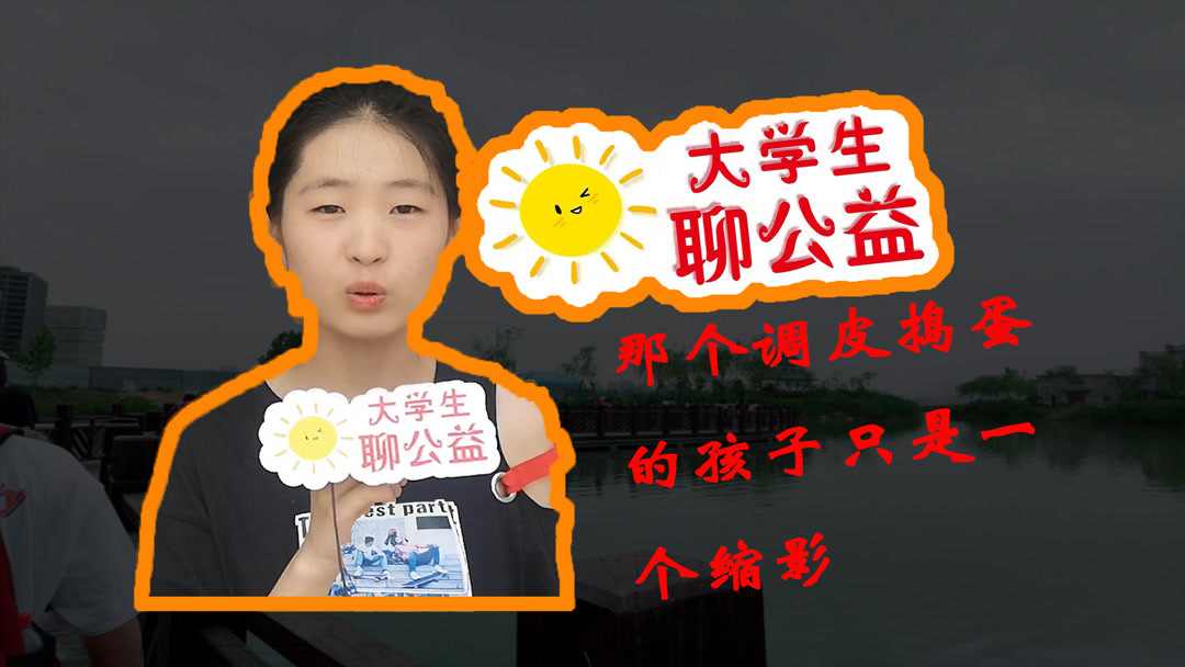 遇到用洗衣液消毒液洗洁精放在一起炒鸡蛋的孩子,你会怎么办?