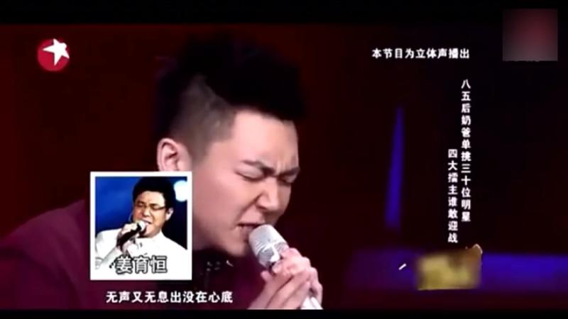 小伙模仿30位明星,一开口全场尖叫,评委:模仿谢霆锋那个好像