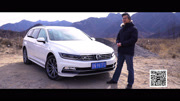 夏东评车 旅行车怎么个好法?试驾进口大众蔚揽