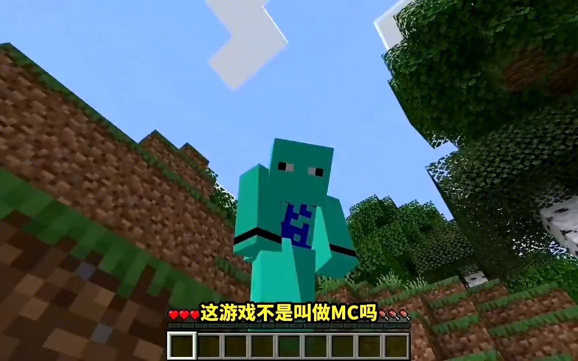 我的世界伪新手通关我的世界纪录,那不是有手就行?三分钟通关。