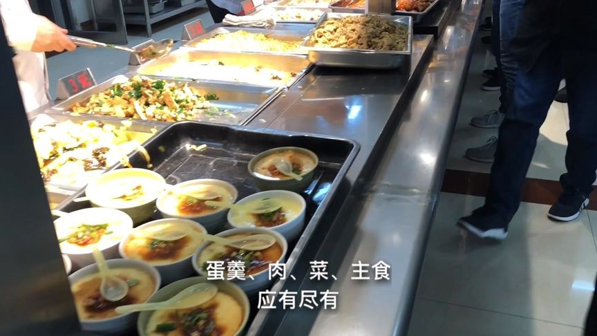 外地上学:冰冰带你走进学生食堂看美食