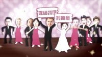 A211全家总动员真人卡通动画MV婚礼开场创意电子相册