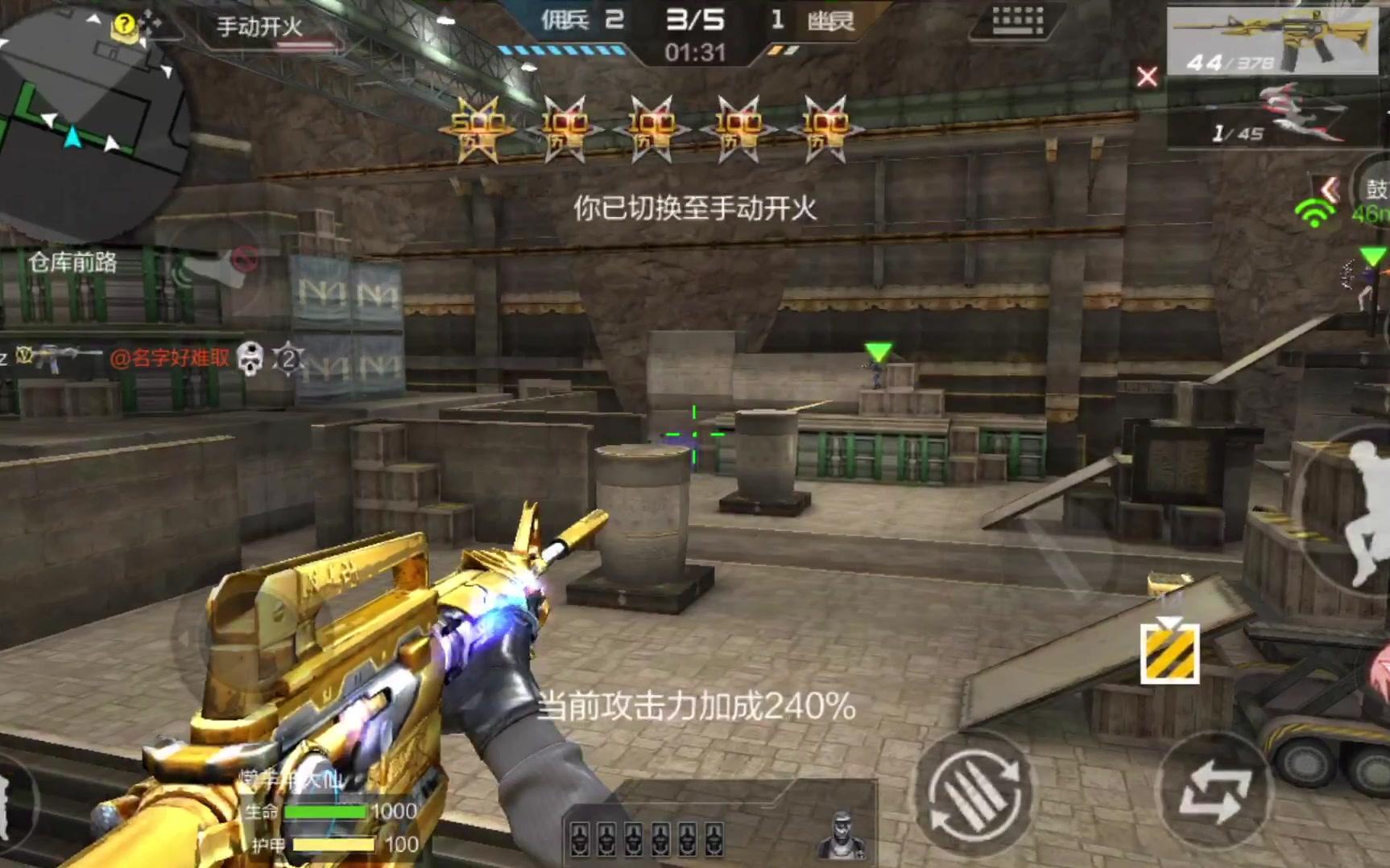 穿越火线枪战王者:想象中的生化模式是逆风,但这把生化搞不懂