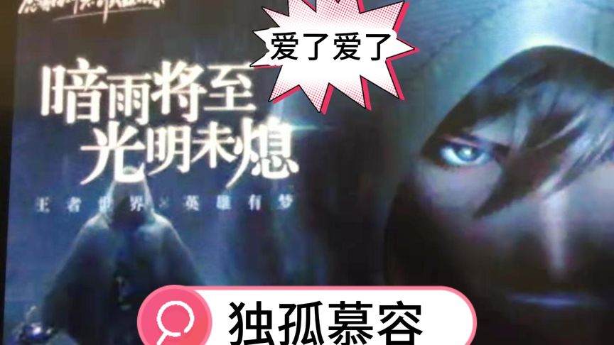 爱了爱了:澜与蔡文姬这对CP!(三)