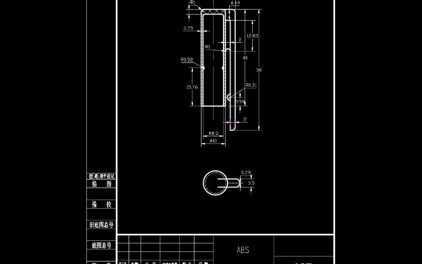 圆珠笔笔盖的模具设计