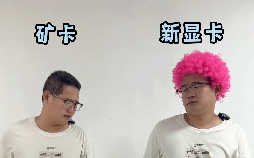 买显卡(矿卡)的建议你先看看在说,显卡避坑指南!~#显卡#组装电脑 #diy...