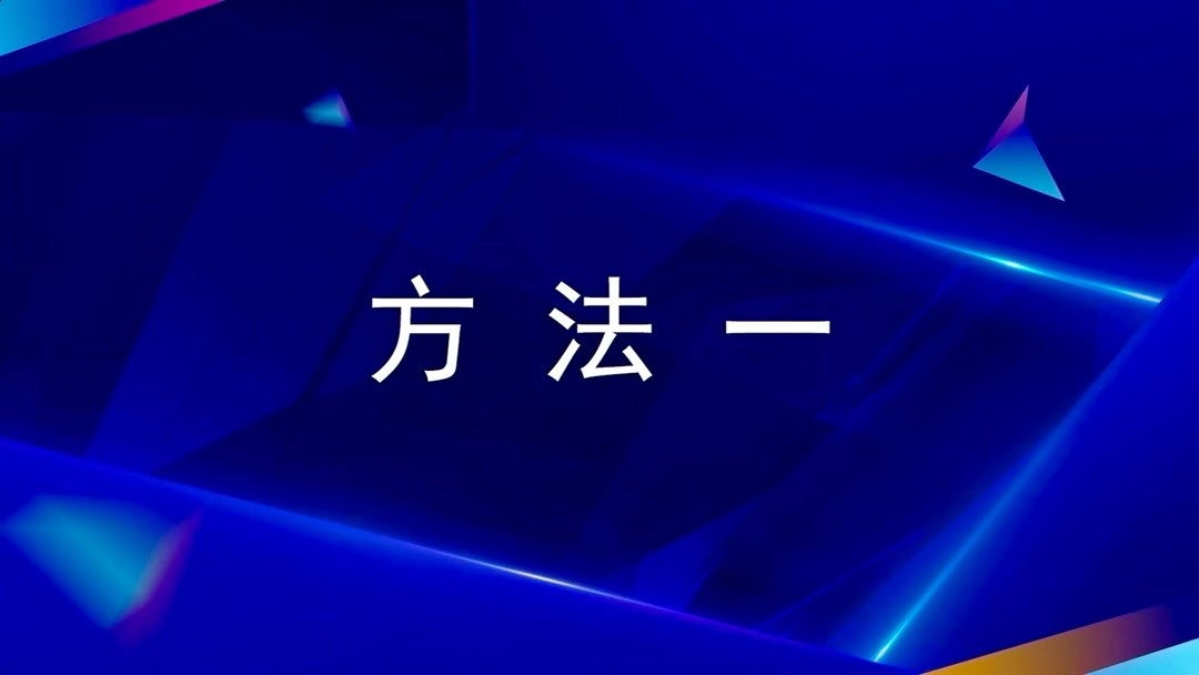 微信聊天记录怎么才能彻底删除干净?教你三种方法