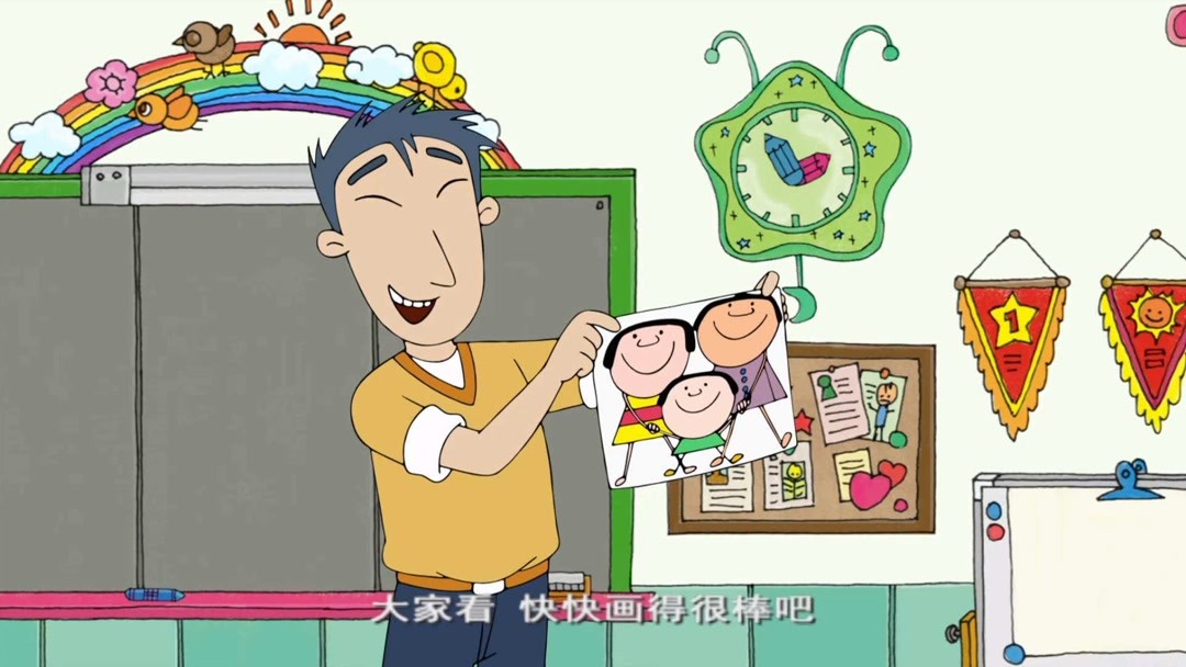 大耳朵图图之快快的画得到了健康哥哥的表扬