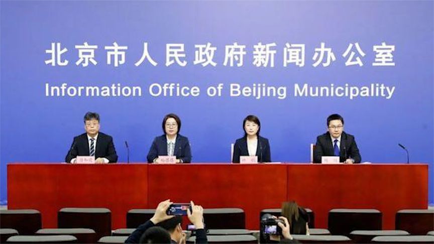 北京8名新增本土感染者轨迹公布,涉多条地铁、医院、超市等