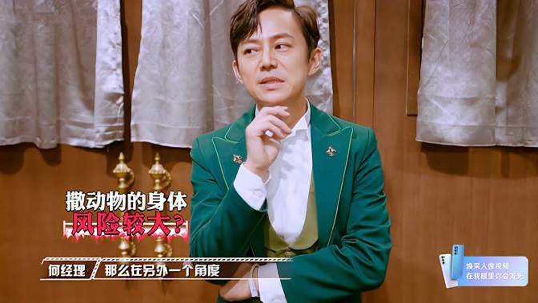 撒贝宁蒲熠星二选一,听完何炅不选小撒的理由,不愧是双北丨明侦