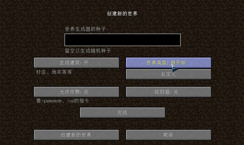 震惊!某过气主播竟然在我的世界里和煤矿跳舞!