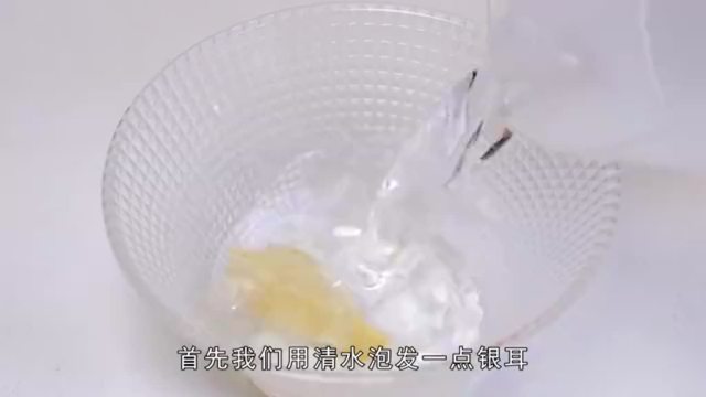 冰糖雪梨不仅营养美味,还是非常有用的食疗药膳