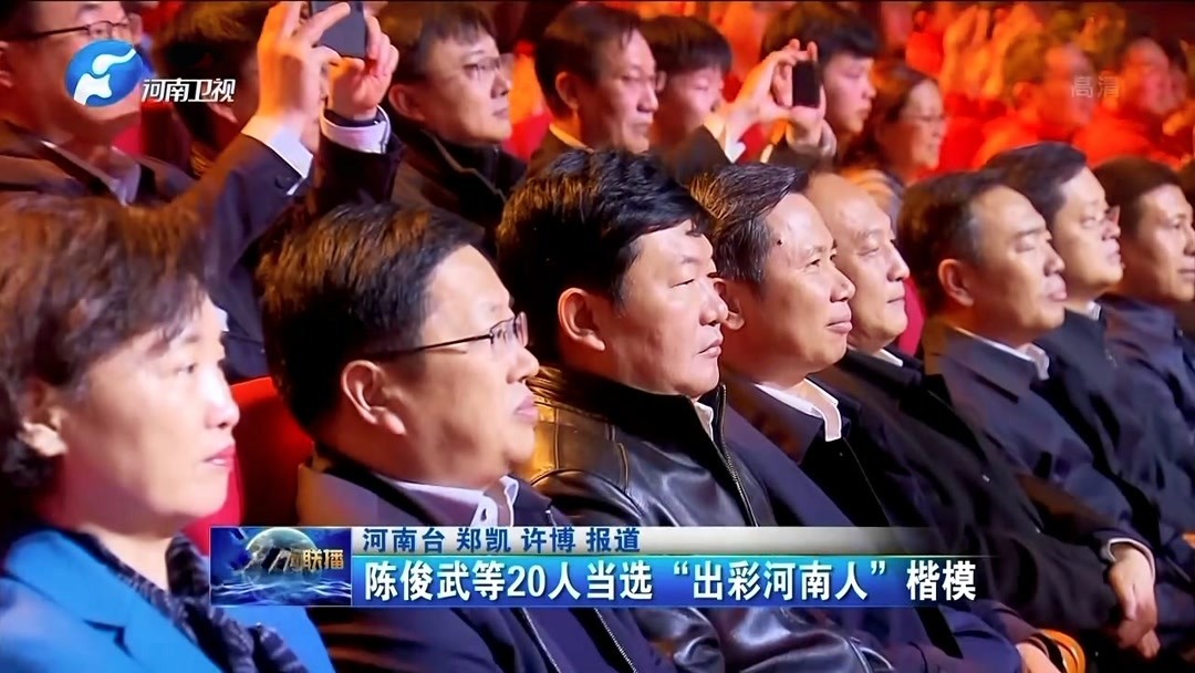 河南:出彩河南人楷模发布厅首期活动,在郑州举行,盘点先进典型