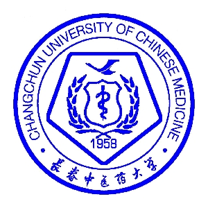 长春中医药大学 