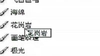 画缘人【PS天空】61615470画山.avi