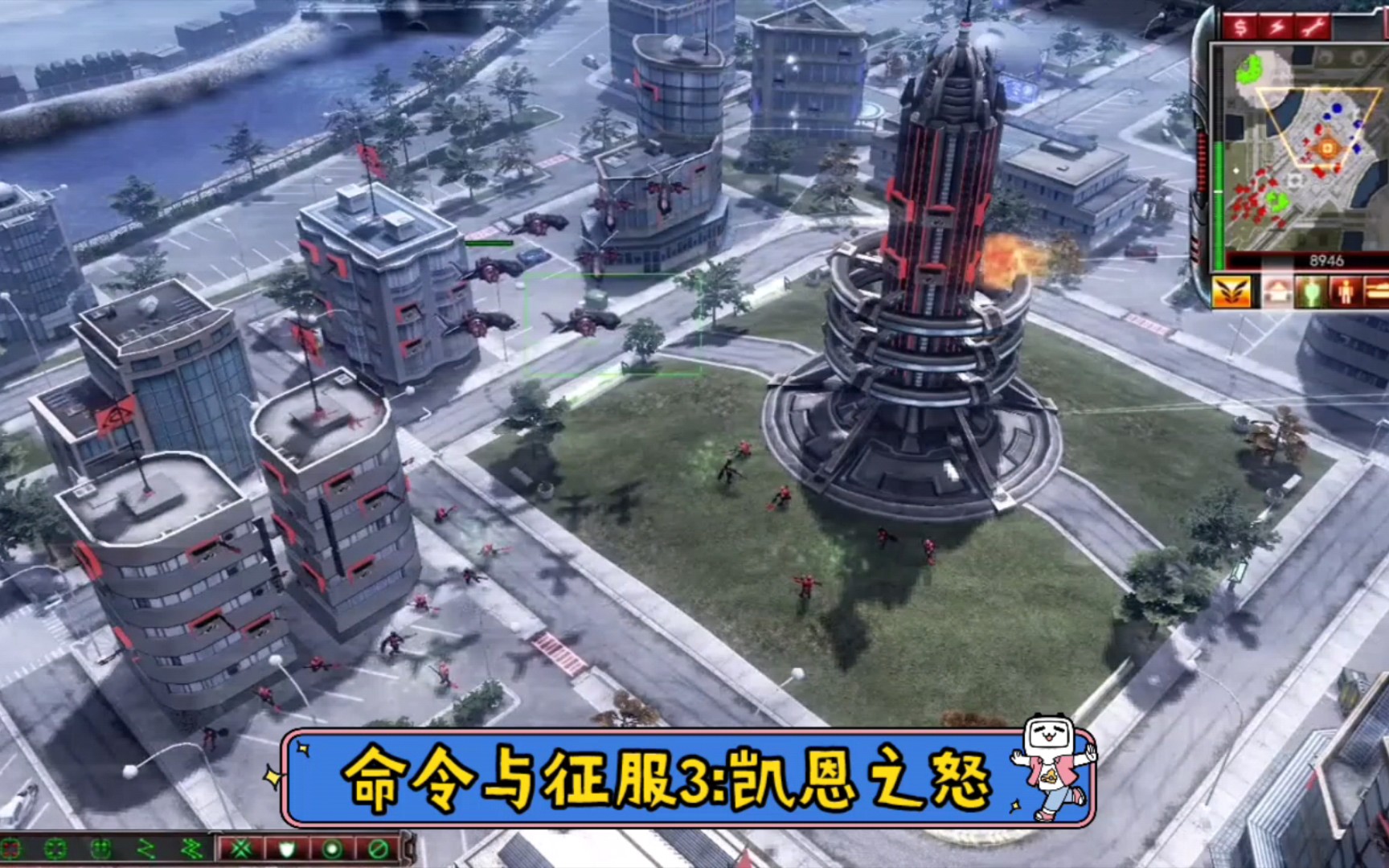 命令与征服3:凯恩之怒