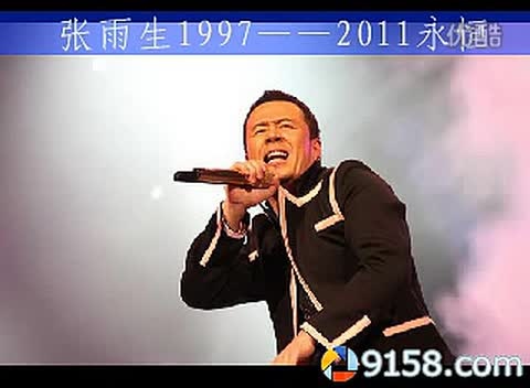 模仿刘德华 张宇 阿杜 杨坤 任贤齐 费玉清 王杰 周杰伦 郭富城 张学友 ...