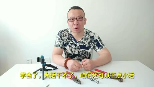 家用电线的正确接线方法,五种接线方法送给大家,简单实用又安全