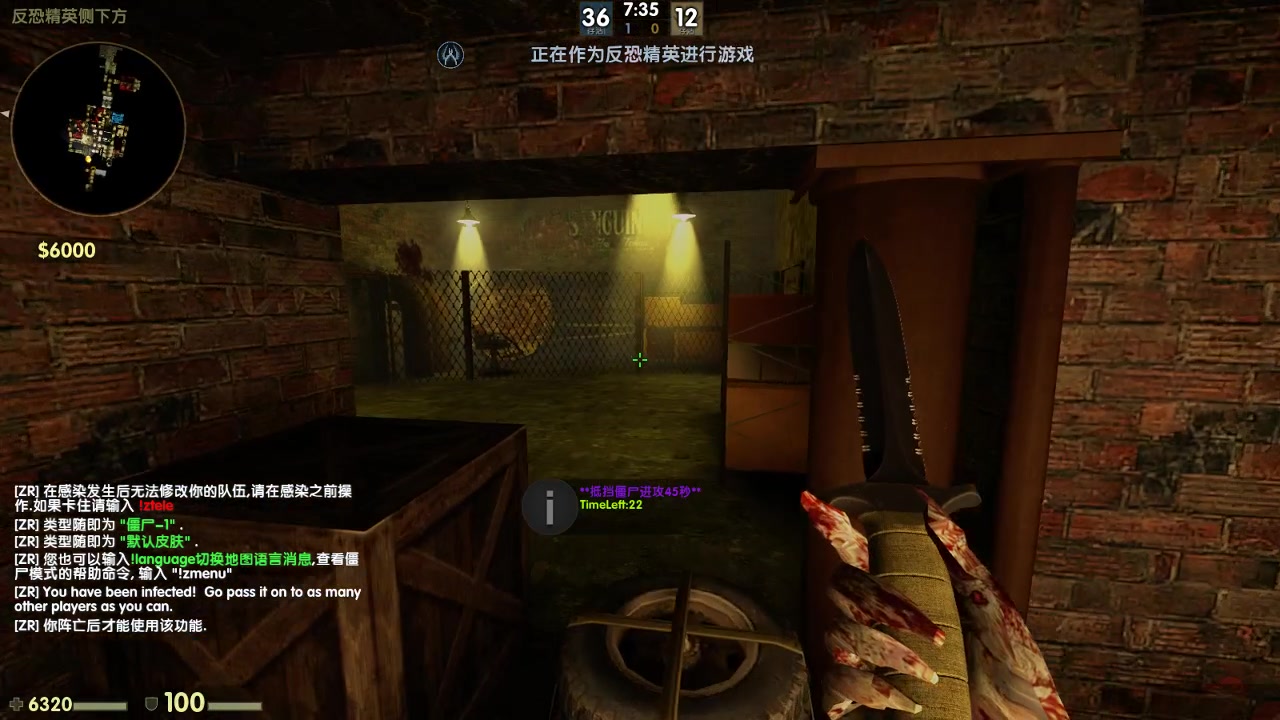 CSGO僵尸逃跑 电锯惊魂 这可恶的箱子