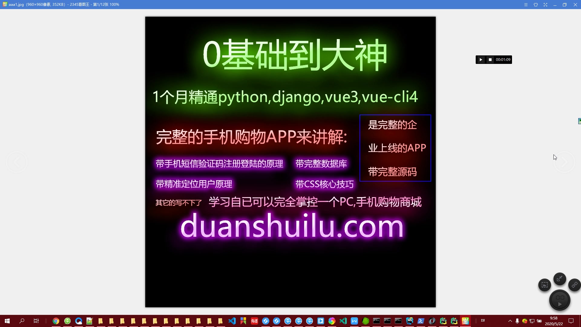 vue开发的电脑端,手机端,小程序等购物商城项目的模板,上手即可自已...