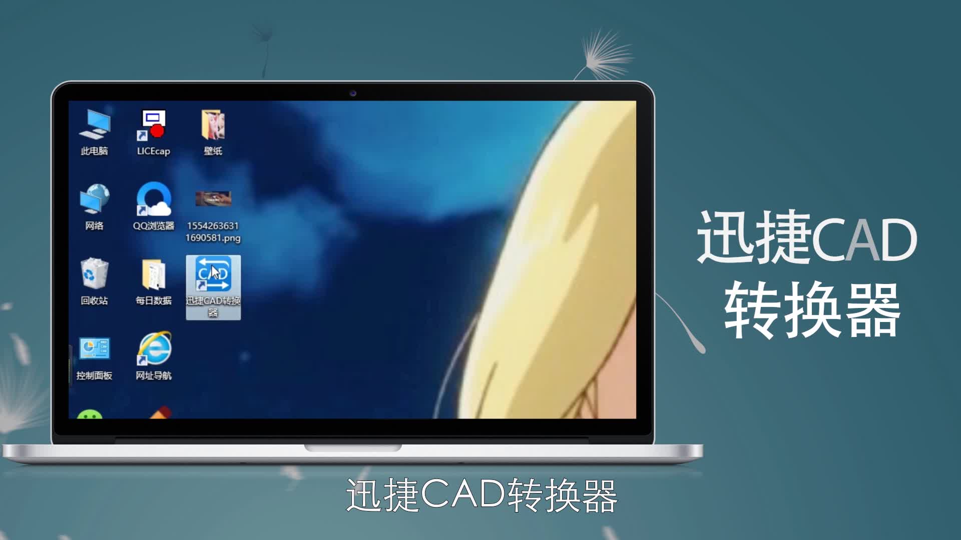 DWG转PDF不清晰怎么办