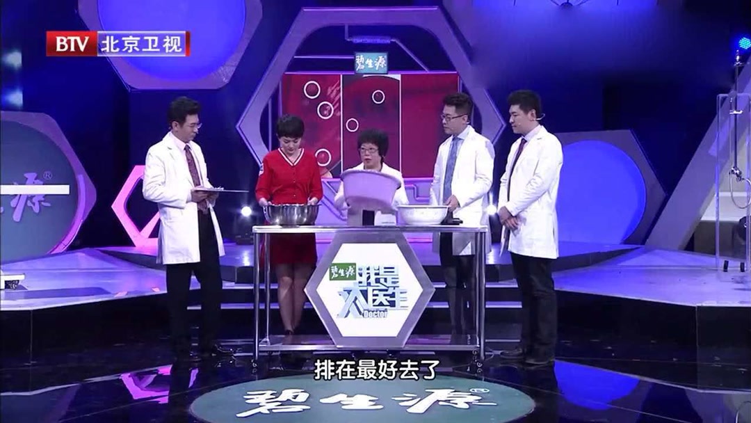 我是大医生不同材质的盆,感染细菌和病毒的能力不同,记住了吗